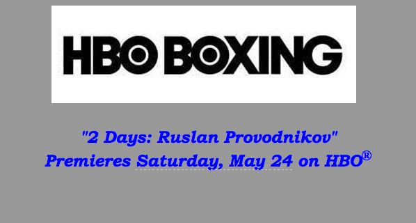 Hbo Boxing Logo